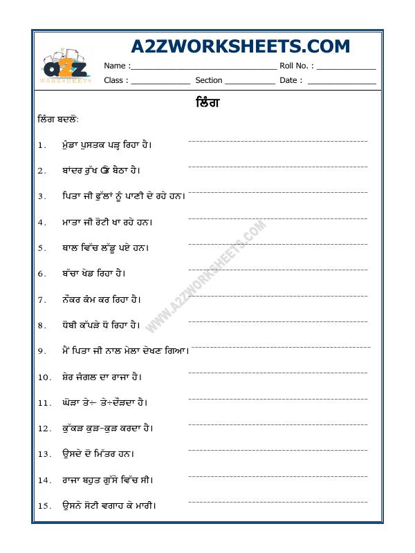 A2Zworksheets:Worksheet of Punjabi Grammar - Ling Badlo (Change The ...