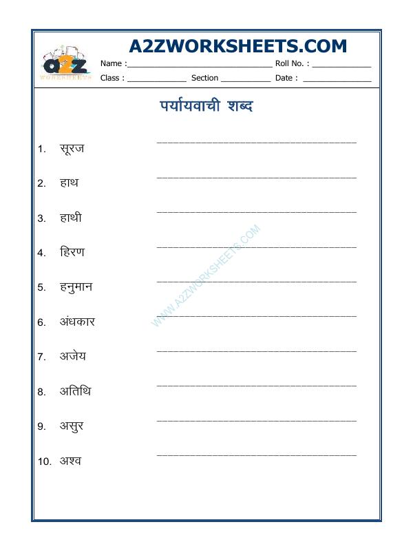 A2Zworksheets:Worksheet of Hindi Grammar- Paryayvachi Shabd-06 ...