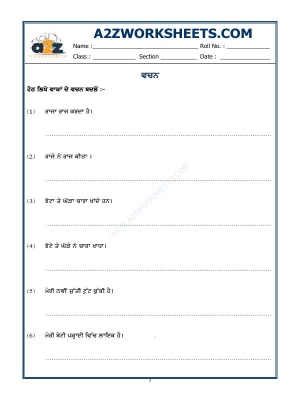 A2Zworksheets:Worksheet of Punjabi Grammar - Vachan Baldo (Change The ...