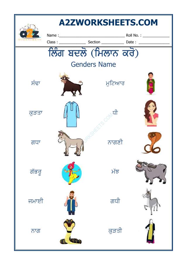 A2Zworksheets:Worksheet of Punjabi Ling Badlo-06-Punjabi-Language