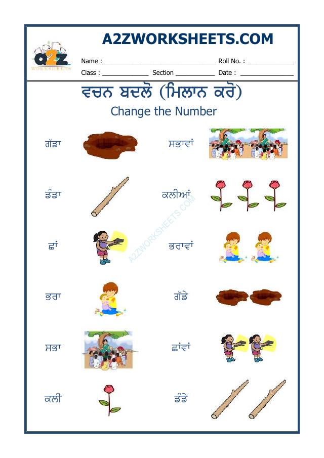A2Zworksheets:Worksheet of Punjabi Vachan Badlo-12-Punjabi-Language