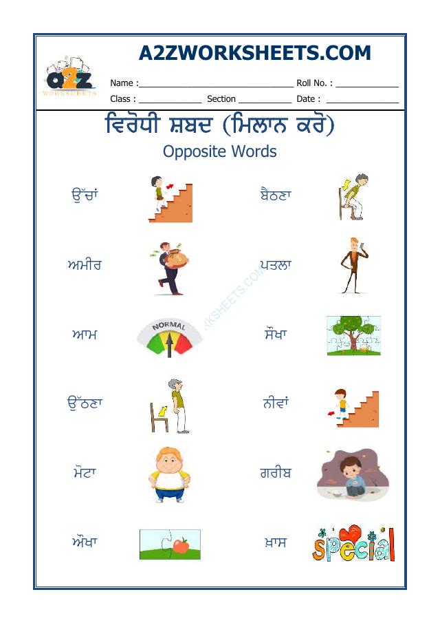 A2Zworksheets:Worksheet of Punjabi Virodhi Shabd-01-Punjabi-Language