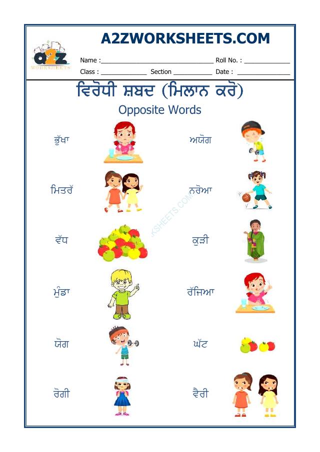 A2Zworksheets:Worksheet of Punjabi Virodhi Shabd-12-Punjabi-Language