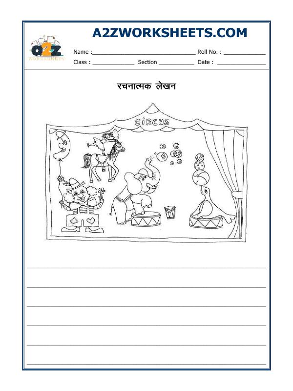 A2Zworksheets:Worksheet of Creative Writing In Hindi-Hindi-Language