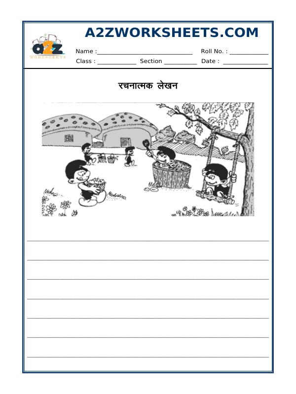 A2Zworksheets:Worksheet of Hindi Writing - Picture Composition-02-Hindi ...