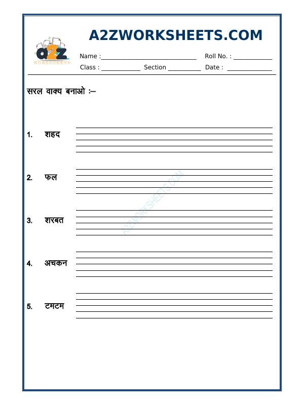 A2Zworksheets:Worksheet of Hindi Sentence Making - Worksheet-01-Hindi ...
