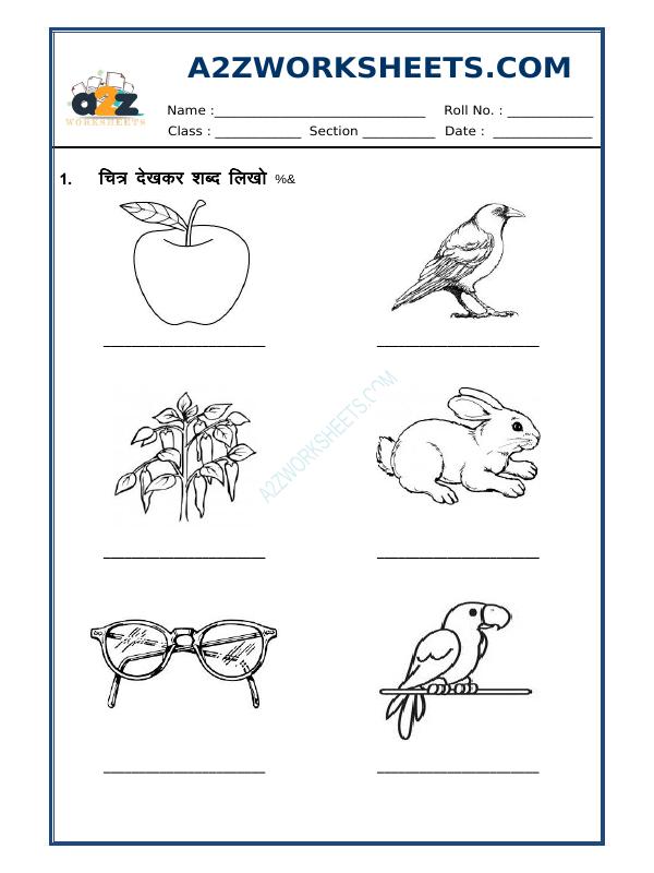 A2Zworksheets:Worksheet of Hindi Sentence Making - Worksheet-02-Hindi ...