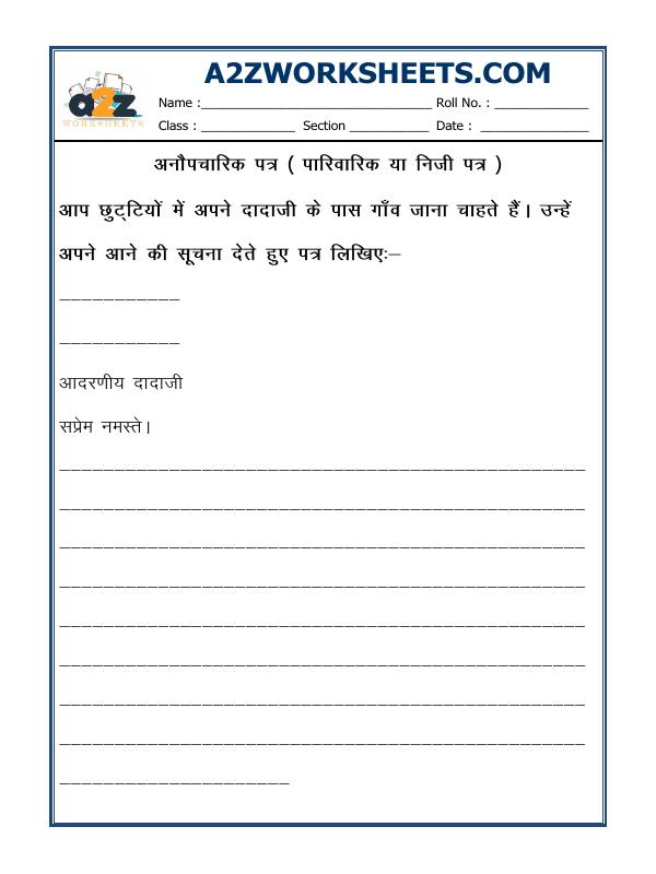 A2Zworksheets:Worksheet of Hindi Grammar - Letter In Hindi (Informal ...